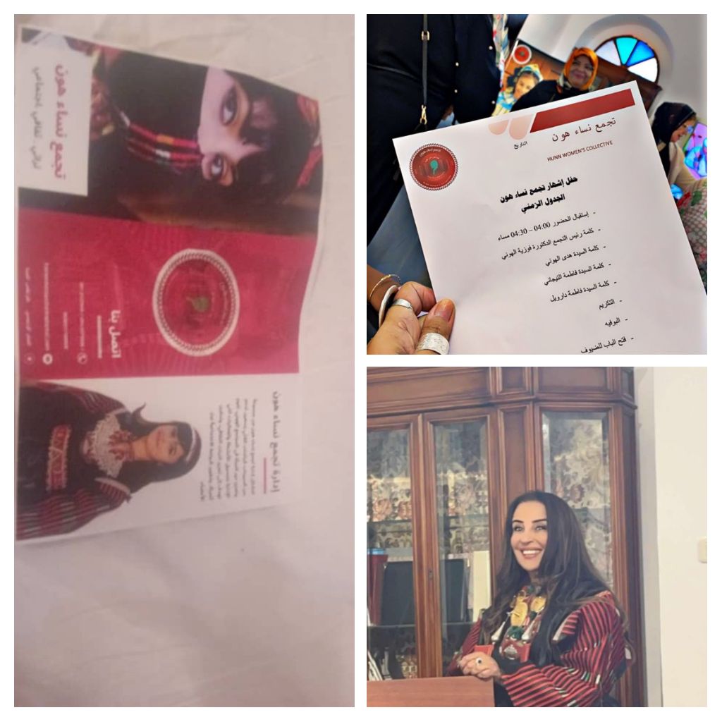 حفل اشهار تجمع نساء هون :مبادرة تعيد الروح لهون..... - lepointtn.com