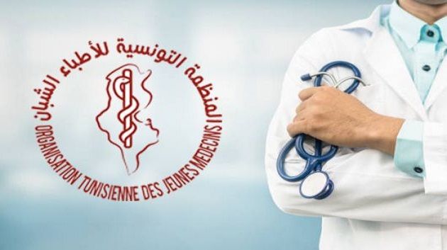 وزارة الصحة تؤكد استجابتها لأغلب مطالب الأطبّاء الشُبّان - lepointtn.com
