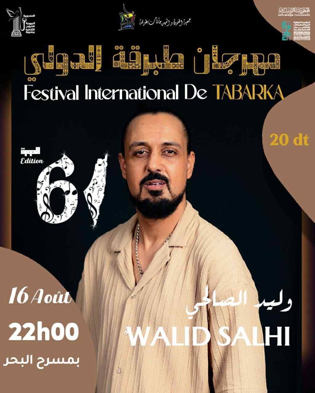 وليد الصالحي في مهرجان طبرقة الدولي : تناغم ركحي بين الموسيقي والرقص - lepointtn.com